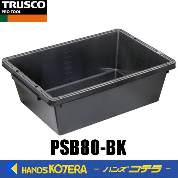 代引き不可 TRUSCO トラスコ トラ舟80Lブラック（角型・再生原料使用）PSB80-BK : ハンズコテラ Yahoo!ショップ - 通販 - Yahoo!ショッピング