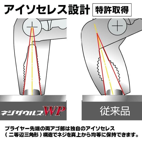 ENGINEER エンジニア ネジザウルスWP ポンプラザウルス PZ-63 : ハンズコテラ Yahoo!ショップ - 通販 - Yahoo!ショッピング