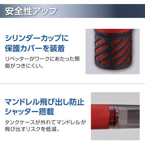 ロブテックス エビ印 エアーリベッター R2A1 : ハンズコテラ Yahoo!ショップ - 通販 - Yahoo!ショッピング