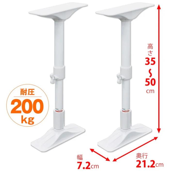 HEIAN SHINDO 平安伸銅工業 突ぱり耐震ポール S REQ-35 : ハンズコテラ Yahoo!ショップ - 通販 - Yahoo!ショッピング