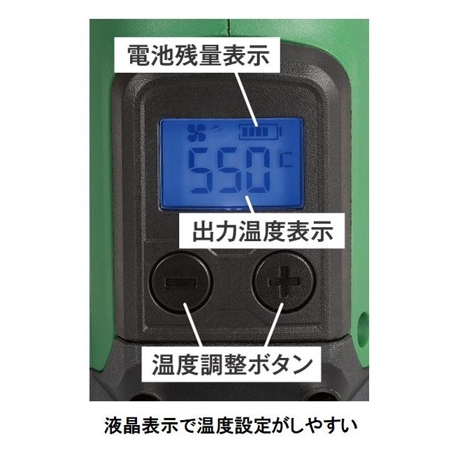 HiKOKI 工機ホールディングス 18V コードレスヒートガン RH18DA(NNP) 本体+システムケース1（蓄電池・充電器別売）5780-2652 : ハンズコテラ Yahoo!ショップ ...