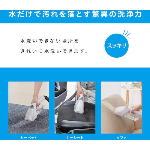 在庫特価 IRIS アイリスオーヤマ リンサークリーナー RNS-300 No.573818 : rns-300 : ハンズコテラ Yahoo!ショップ - 通販 - Yahoo!ショッピング