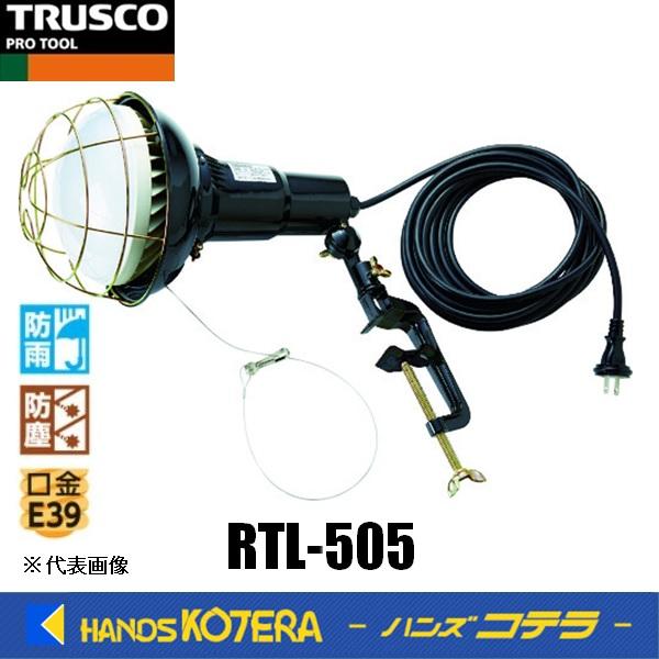 TRUSCO中山 TRUSCO トラスコ LED投光器 50W 5m RTL-505 : ハンズコテラ Yahoo!ショップ - 通販 - Yahoo!ショッピング