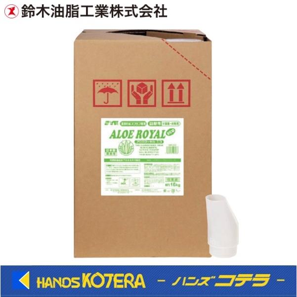 鈴木油工業 SYK アロエローヤル 16kg S-3002 : s-3002 : ハンズコテラ Yahoo!ショップ - 通販 - Yahoo!ショッピング