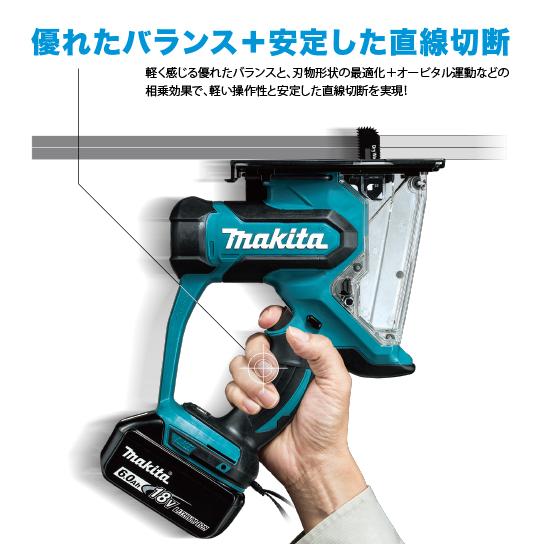 マキタ makita 18V充電式ボードカッタ SD180DRGX ※6.0Ahバッテリ2個・充電器・ケース付 : ハンズコテラ Yahoo!ショップ - 通販 - Yahoo!ショッピング