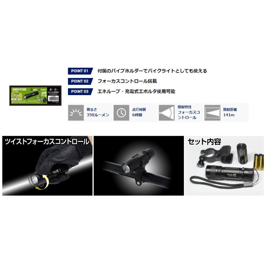 GENTOS ジェントス LEDハンディライト 閃シリーズ SG-555B : ハンズコテラ Yahoo!ショップ - 通販 - Yahoo!ショッピング