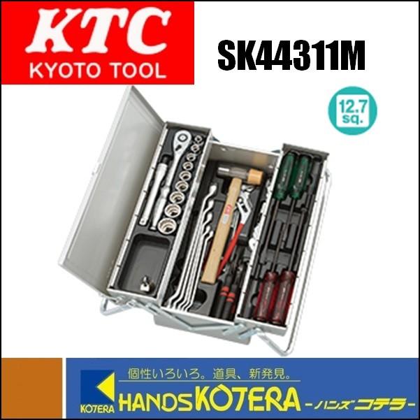 KTC 京都機械工具(株) 工具セット（インダストリアルモデル）SK44311M : ハンズコテラ Yahoo!ショップ - 通販 ...