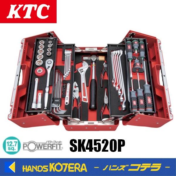 KTC 京都機械工具(株) 工具セット（両開きプラハードケースタイプ）52点 SK4520P : ハンズコテラ Yahoo!ショップ - 通販 - Yahoo!ショッピング
