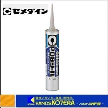 セメダイン POSシール グレー 333ml SM-447 : sm-447 : ハンズコテラ Yahoo!ショップ - 通販 - Yahoo!ショッピング