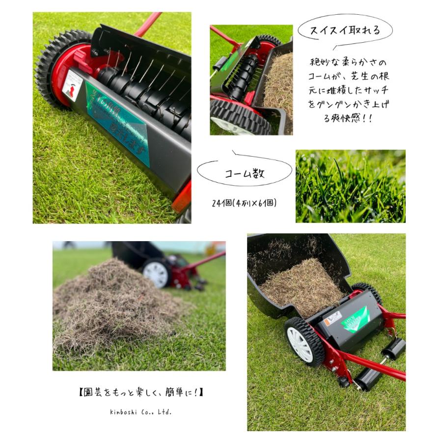 キンボシ ゴールデンスター ＜手動式＞サッチスイーパー SS-2000 : ハンズコテラ Yahoo!ショップ - 通販 - Yahoo!ショッピング