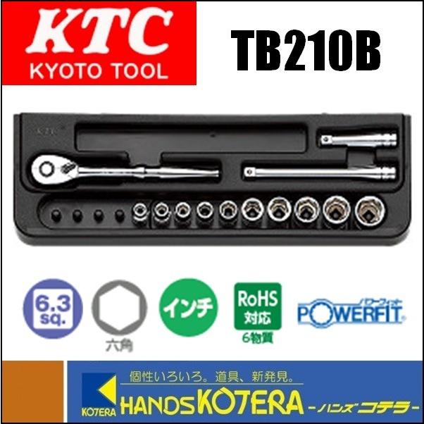 KTC 京都機械工具(株) 6.3sq.ソケットレンチセット[13点] TB210B : ハンズコテラ Yahoo!ショップ - 通販 ...