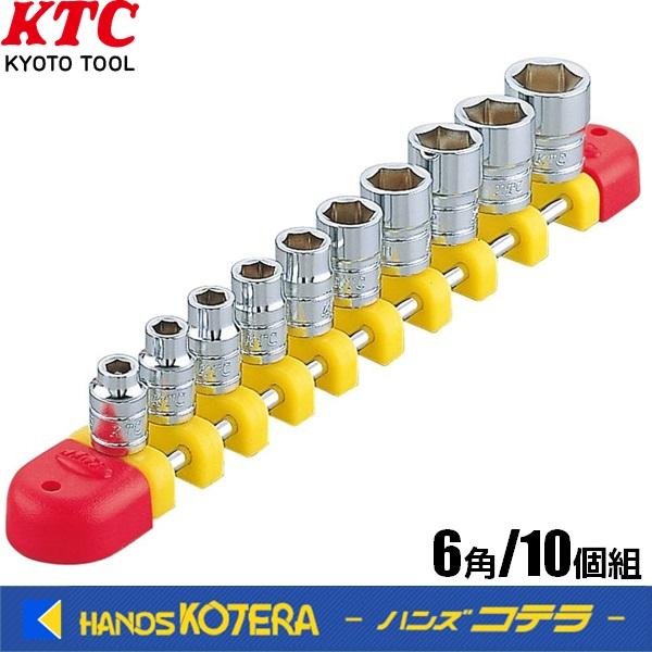 KTC 6.3sq ソケットセット 10個組 TB210E : ハンズコテラ Yahoo!ショップ - 通販 - Yahoo!ショッピング