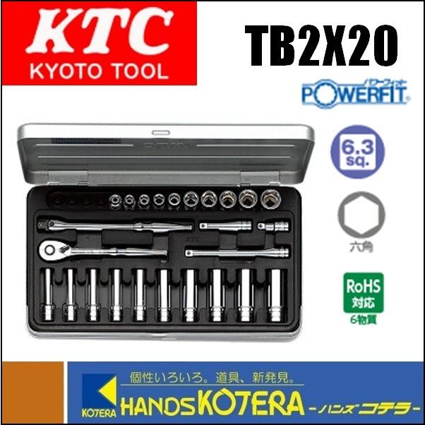 KTC 京都機械工具(株) 6.3sq.ソケットレンチセット[25点] TB2X20 : ハンズコテラ Yahoo!ショップ - 通販 - Yahoo!ショッピング