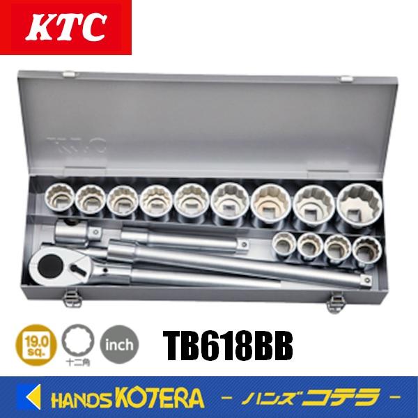 KTC 京都機械工具 19.0sq.ソケットレンチセット[18点] TB618BB : ハンズコテラ Yahoo!ショップ - 通販 - Yahoo!ショッピング