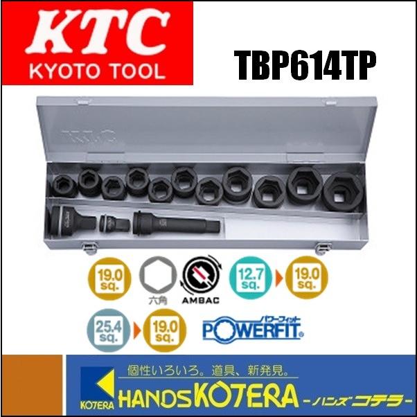 KTC 京都機械工具 19.0sq.インパクトレンチ用ソケットセット TBP614TP : ハンズコテラ Yahoo!ショップ - 通販 - Yahoo!ショッピング