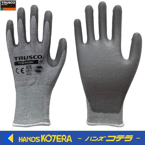 TRUSCO中山 TRUSCO トラスコ 抗菌仕様 耐切創手袋 TCB-HGBK S〜XL : ハンズコテラ Yahoo!ショップ - 通販 - Yahoo!ショッピング