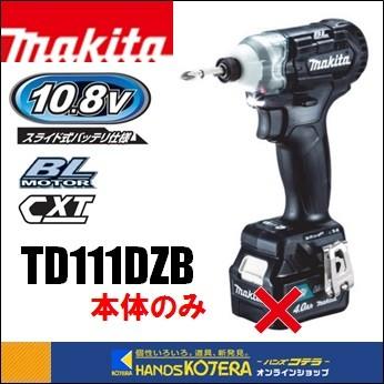 マキタ makita 10.8V充電式インパクトドライバ 135N・m TD111DZB 黒 本体のみ （バッテリ・充電器・ケース別売） : ハンズコテラ Yahoo!ショップ - 通販 ...