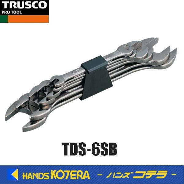 TRUSCO中山 TRUSCO トラスコ 両口スパナセット 6丁組Bセット TDS-6SB : ハンズコテラ Yahoo!ショップ - 通販 - Yahoo!ショッピング