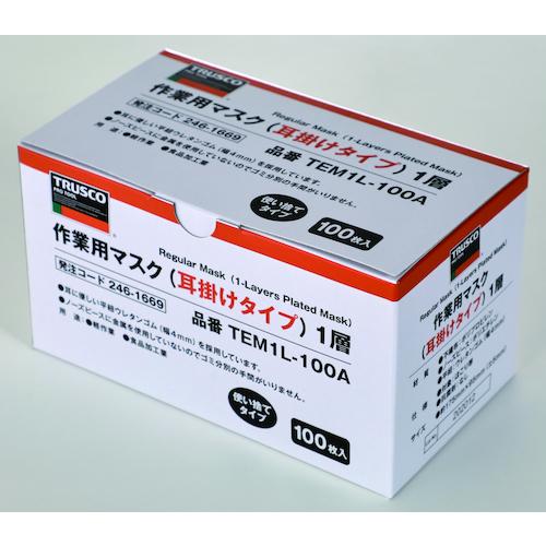 TRUSCO中山 TRUSCO トラスコ中山 作業用マスク(耳掛けタイプ)1層 (100枚入) TEM1L-100A : ハンズコテラ Yahoo!ショップ - 通販 - Yahoo!ショッピング