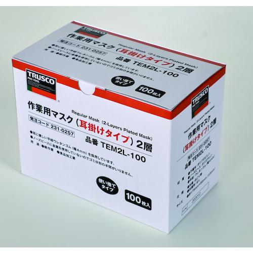TRUSCO中山 TRUSCO トラスコ中山 作業用マスク(耳掛けタイプ)2層 (100枚入) TEM2L-100 : ハンズコテラ Yahoo!ショップ - 通販 - Yahoo!ショッピング