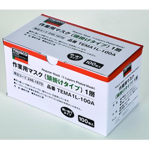 TRUSCO中山 TRUSCO トラスコ中山 作業用マスク(頭掛けタイプ)1層 (100枚入) TEMA1L-100A : ハンズコテラ Yahoo!ショップ - 通販 - Yahoo!ショッピング