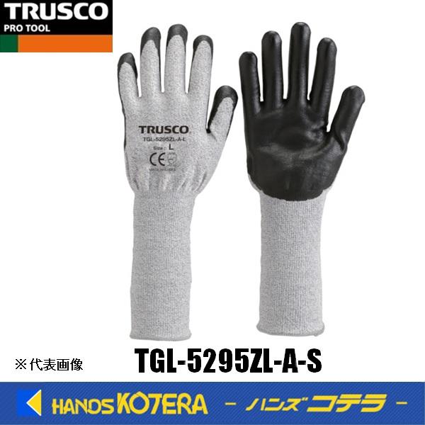 TRUSCO中山 TRUSCO トラスコ中山 グラスファイバー手袋ニトリル手のひらコートロング S TGL-5295ZL-A-S : ハンズコテラ Yahoo!ショップ - 通販 ...