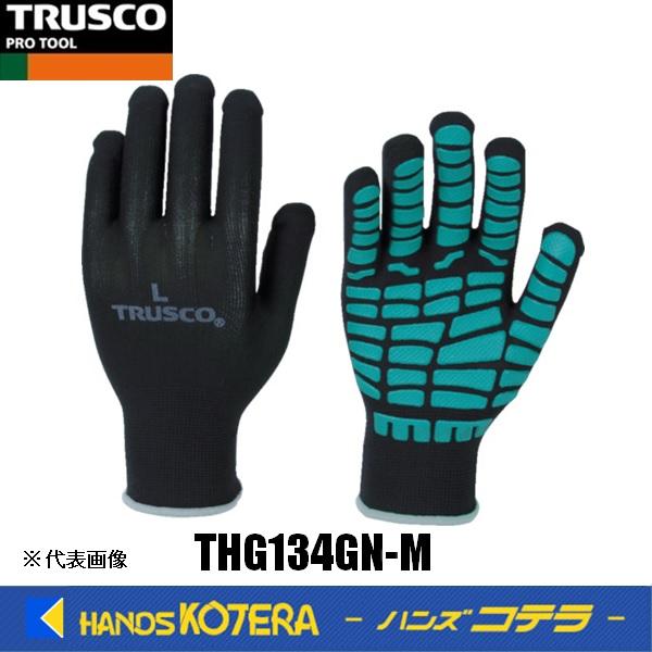 TRUSCO中山 TRUSCO トラスコ中山 すべり止め天然ゴム手袋 グリーン M THG134GN-M : ハンズコテラ Yahoo!ショップ - 通販 - Yahoo!ショッピング
