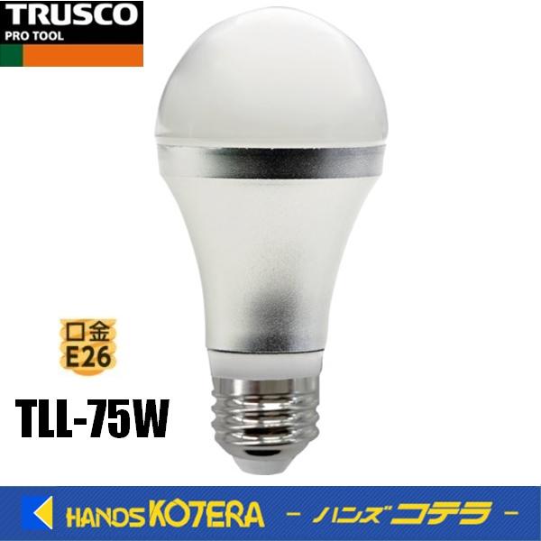TRUSCO トラスコ LED交換球 7.5W TLL-75W : ハンズコテラ Yahoo!ショップ - 通販 - Yahoo!ショッピング
