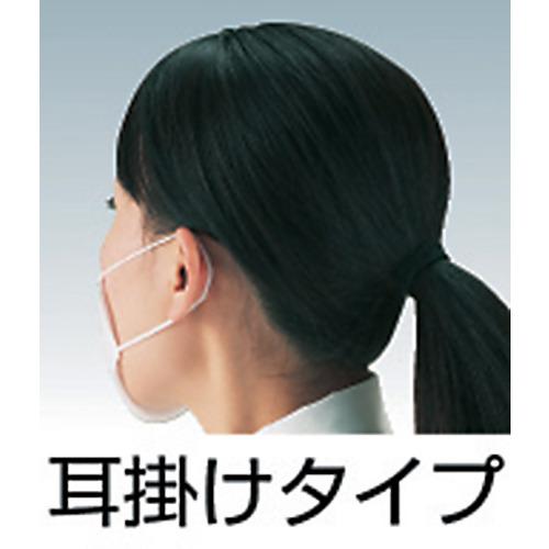 TRUSCO中山 TRUSCO トラスコ中山 一般作業用マスク (20枚入) TMK-20E : ハンズコテラ Yahoo!ショップ - 通販 - Yahoo!ショッピング