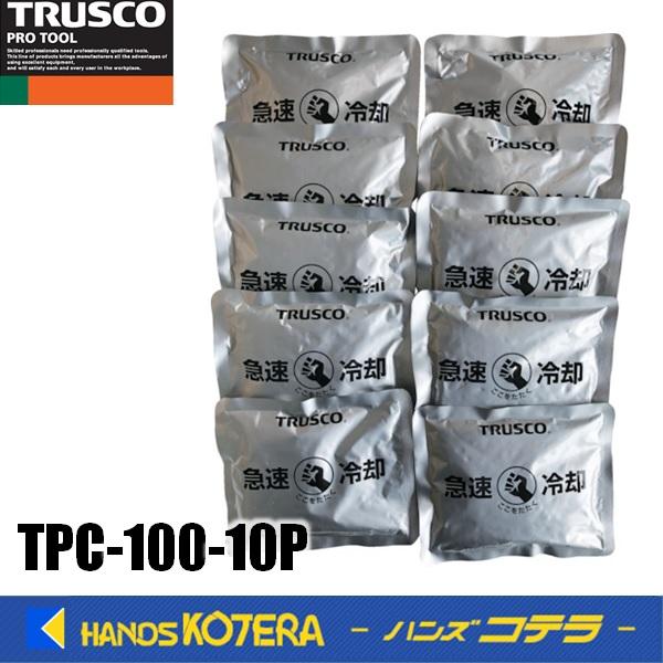 TRUSCO中山 TRUSCO トラスコ中山 急速冷却パック 10個まとめ買い 100g TPC-100-10P : ハンズコテラ Yahoo!ショップ - 通販 - Yahoo!ショッピング