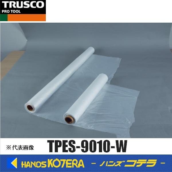 TRUSCO中山 TRUSCO トラスコ中山 塗装用養生シート ダブル 900mm×100m TPES-9010-W : ハンズコテラ Yahoo!ショップ - 通販 - Yahoo!ショッピング