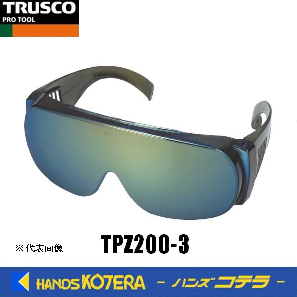 TRUSCO中山 TRUSCO トラスコ中山 エアプラズマメガネ IR3.0 TPZ200-3 : ハンズコテラ Yahoo!ショップ - 通販 - Yahoo!ショッピング