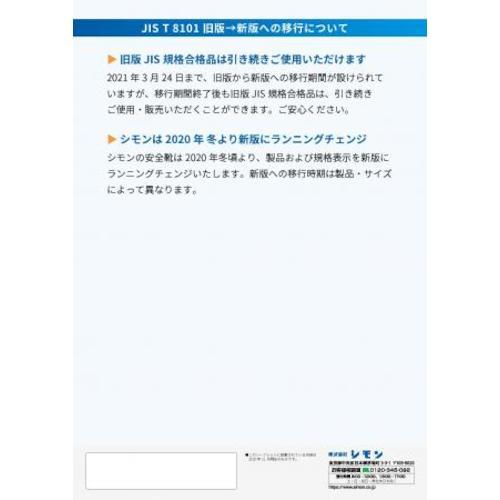 TRUSCO中山 TRUSCO トラスコ中山 軽量安全短靴 25.5cm TR11A-255 : ハンズコテラ Yahoo!ショップ - 通販 - Yahoo!ショッピング