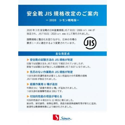 TRUSCO中山 TRUSCO トラスコ中山 軽量安全短靴 28.0cm TR11A-280 : ハンズコテラ Yahoo!ショップ - 通販 - Yahoo!ショッピング