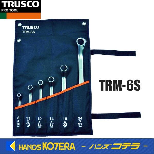 TRUSCO中山 TRUSCO トラスコ 45°両口めがねレンチセット(6本組) TRM-6S : ハンズコテラ Yahoo!ショップ - 通販 - Yahoo!ショッピング