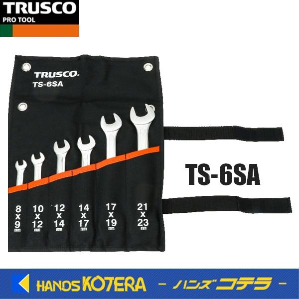 TRUSCO中山 TRUSCO トラスコ 両口スパナセット(6本組) TS-6SA : ハンズコテラ Yahoo!ショップ - 通販 - Yahoo!ショッピング
