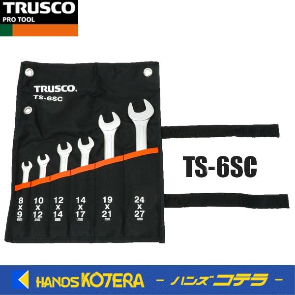 TRUSCO中山 TRUSCO トラスコ 両口スパナセット(6本組) TS-6SC : ハンズコテラ Yahoo!ショップ - 通販 - Yahoo!ショッピング
