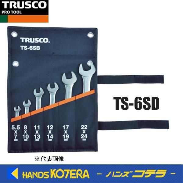 TRUSCO中山 TRUSCO トラスコ 両口スパナセット(6本組) TS-6SD : ハンズコテラ Yahoo!ショップ - 通販 - Yahoo!ショッピング