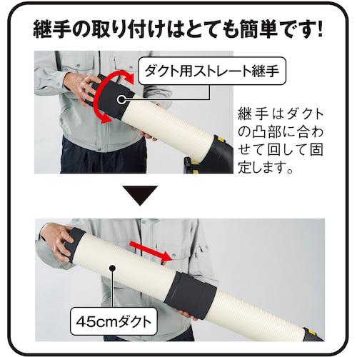 TRUSCO中山 TRUSCO トラスコ 冷風ダクト接続用ストレート継手（TS-Nシリーズ用）TSN-S : ハンズコテラ Yahoo!ショップ - 通販 - Yahoo!ショッピング