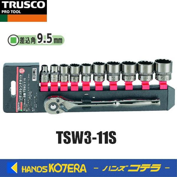 TRUSCO中山 TRUSCO トラスコ ソケットレンチセット 12角タイプ 差込角9.5mm 11S TSW3-11S : ハンズコテラ Yahoo!ショップ - 通販 - Yahoo!ショッピング