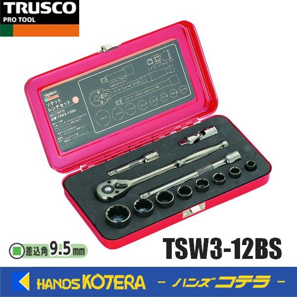 TRUSCO トラスコ ソケットレンチセット 差込角9.5mm 12S TSW3-12BS : tsw3-12bs : ハンズコテラ Yahoo!ショップ - 通販 - Yahoo!ショッピング