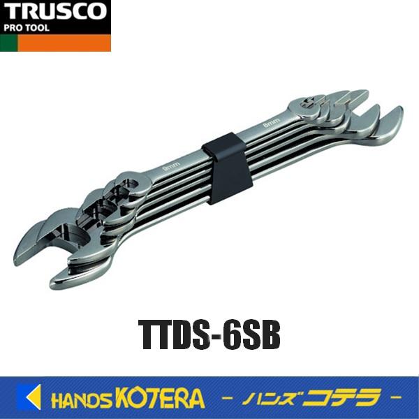 TRUSCO中山 TRUSCO トラスコ ミラータイプ両口スパナセット 6丁組Bセット TTDS-6SB : ハンズコテラ Yahoo!ショップ - 通販 - Yahoo!ショッピング