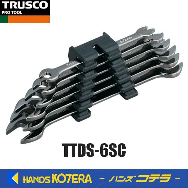 TRUSCO中山 TRUSCO トラスコ ミラータイプ両口スパナセット 6丁組Cセット TTDS-6SC : ハンズコテラ Yahoo ...