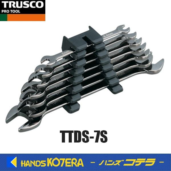 TRUSCO中山 TRUSCO トラスコ ミラータイプ両口スパナセット 7丁組セット TTDS-7S : ハンズコテラ Yahoo!ショップ ...