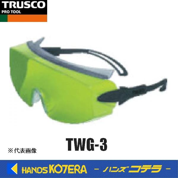 TRUSCO中山 TRUSCO トラスコ中山 一眼型遮光グラスガス溶接用プラスチック＃3 TWG-3 : ハンズコテラ Yahoo!ショップ - 通販 - Yahoo!ショッピング