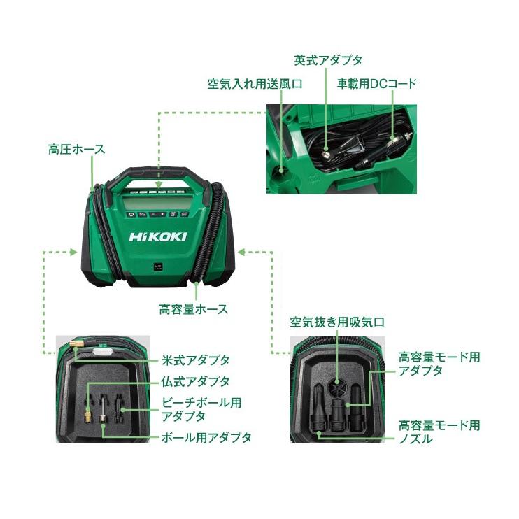 HiKOKI 工機ホールディングス 18V コードレス空気入れ UP18DA(NN) 本体のみ(蓄電池・充電器別売)5780-4584 : ハンズコテラ Yahoo!ショップ - 通販 ...
