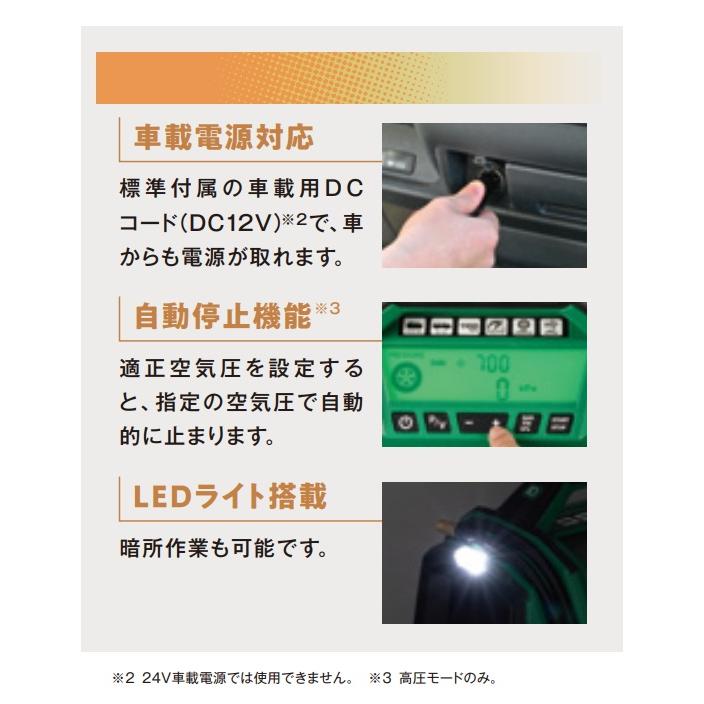 HiKOKI 工機ホールディングス 18V コードレス空気入れ UP18DA(NN) 本体のみ(蓄電池・充電器別売)5780-4584 : ハンズコテラ Yahoo!ショップ - 通販 ...