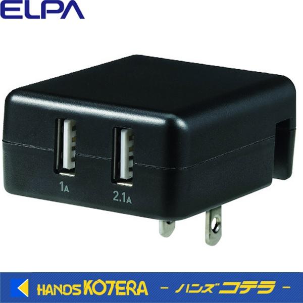 Panasonic ELPA 朝日電器 USB-ACアダプター2.1A USB-AC100 USBポート : ハンズコテラ Yahoo!ショップ - 通販 - Yahoo!ショッピング