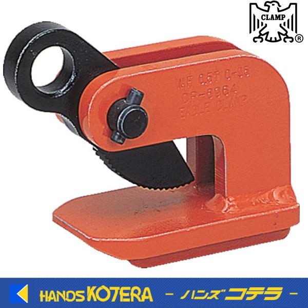 在庫特価 イーグル 水平つりクランプ VAF-1t (3-35) VAF-1-3-35 : ハンズコテラ Yahoo!ショップ - 通販 - Yahoo!ショッピング