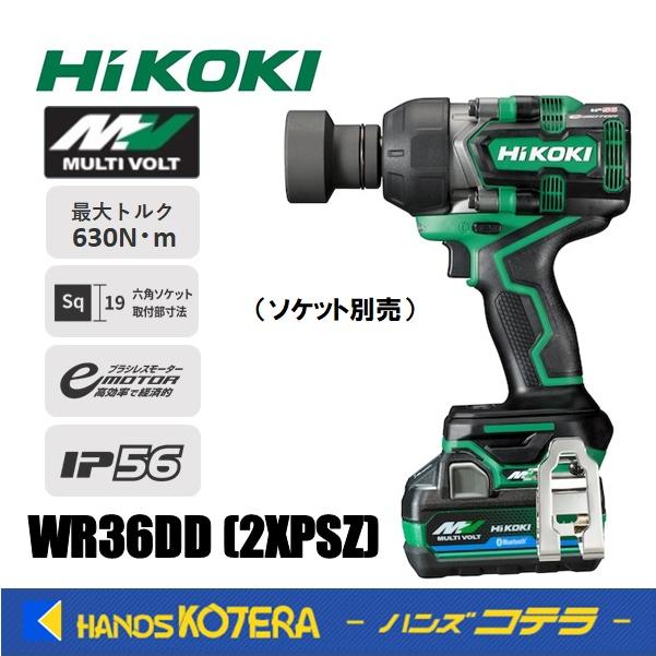 HiKOKI 工機 コードレスインパクトレンチ MV(36V) WR36DD(2XPSZ) Bluetooth/A蓄電池2個＋充電器＋ケース付(ソケット別売) : ハンズコテラ Yahoo ...